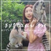 푸꾸옥 사파리 체크인 투어♥ 빈펄사파리 그랜드월드 맛집 푸꾸옥 마사지 맛집 웨일스파 후기 네이버 블로그